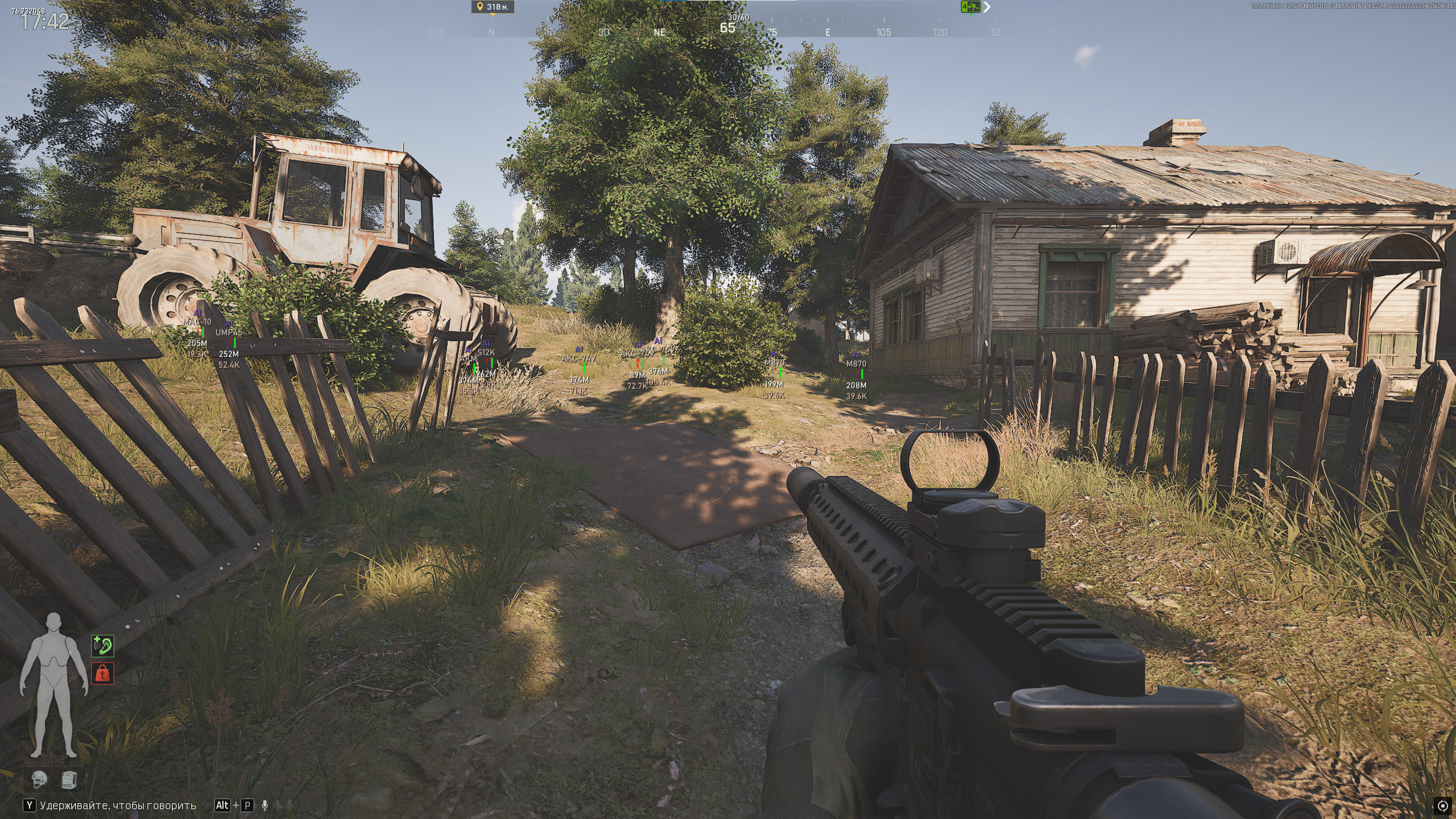 Arena Breakout | Cheatrise